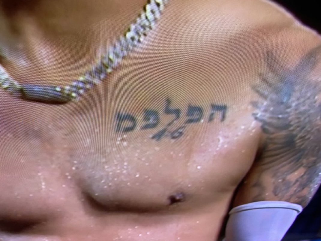 Meaningful Hebrew Tattoos