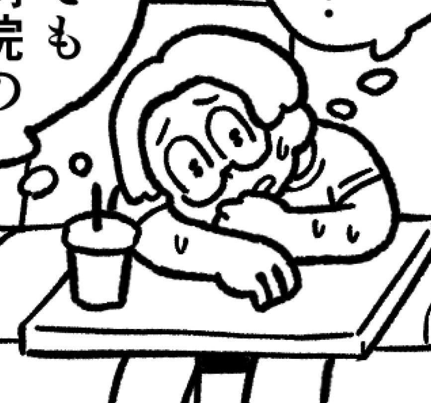 「RULE 30「スーパーがんばる…?」 (2/2) #ぼくはルールに縛られたい 」やだオスカル/COMITIA153 L51aの漫画