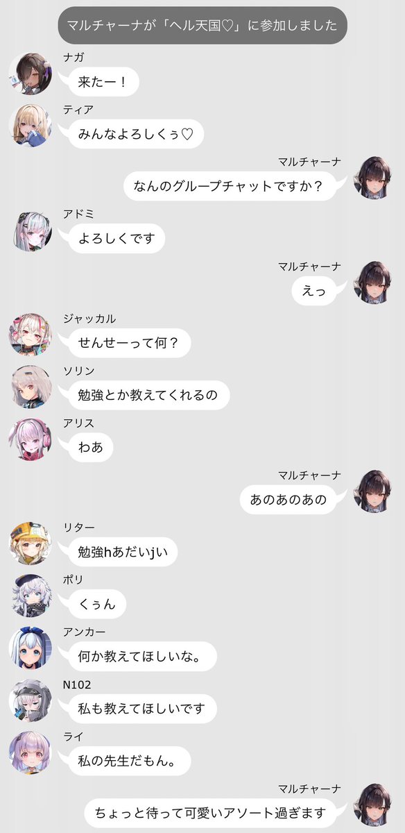 可愛いの大好きなマルチャーナのblabla二次創作 #NIKKE https://t.co/8euqmwuc2E