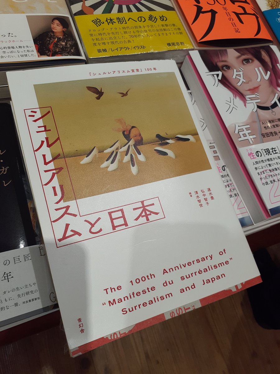 東京堂書店@神保町(@books_tokyodo) - Twilog (ツイログ)