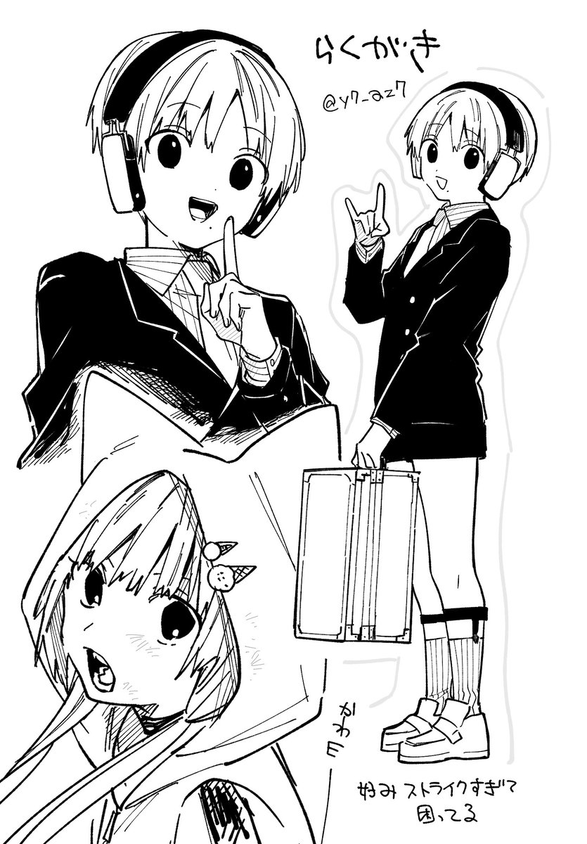 「rkgk 」琊依🌺の漫画