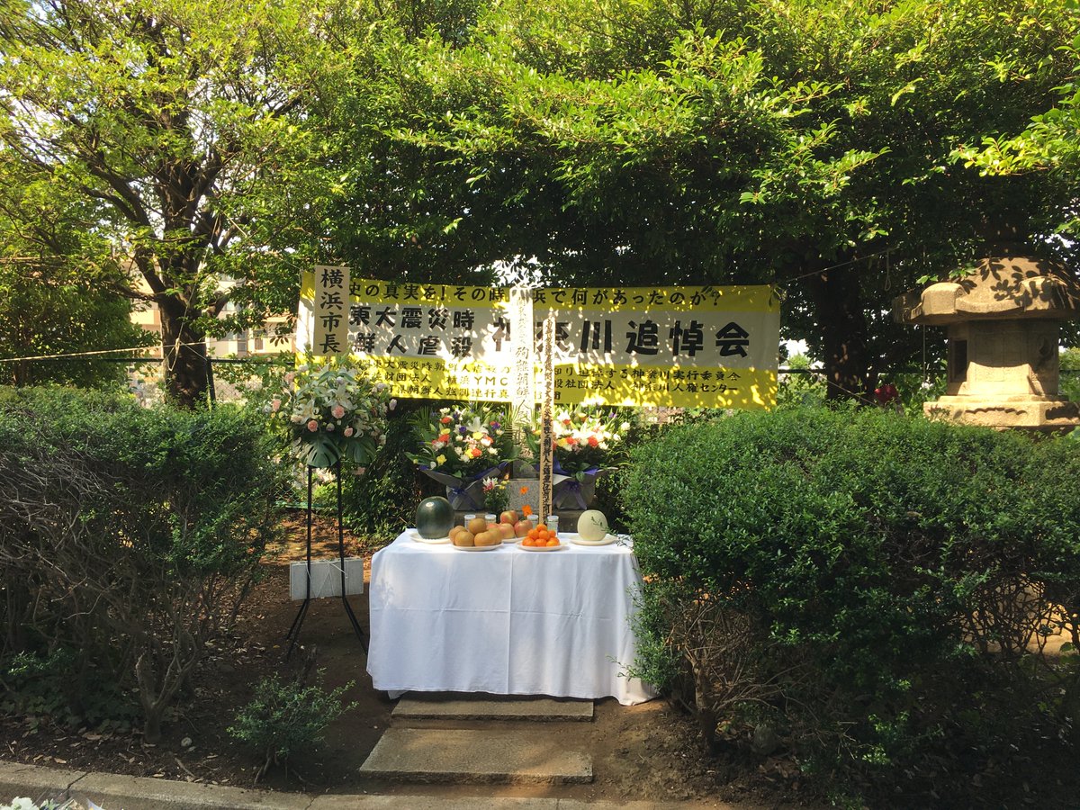 佐野亨 Toru Sano(@torusano1124) - Twilog (ツイログ)