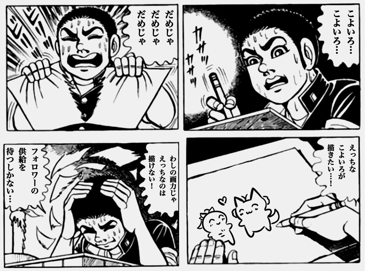 「冬コミ申し込みました‼️ サークル主としては初参加になります。 今まで出したアクキーや、 新作のホロックスのアクキーを出」いぬさる@C105 2日目 東7 c 24bの漫画