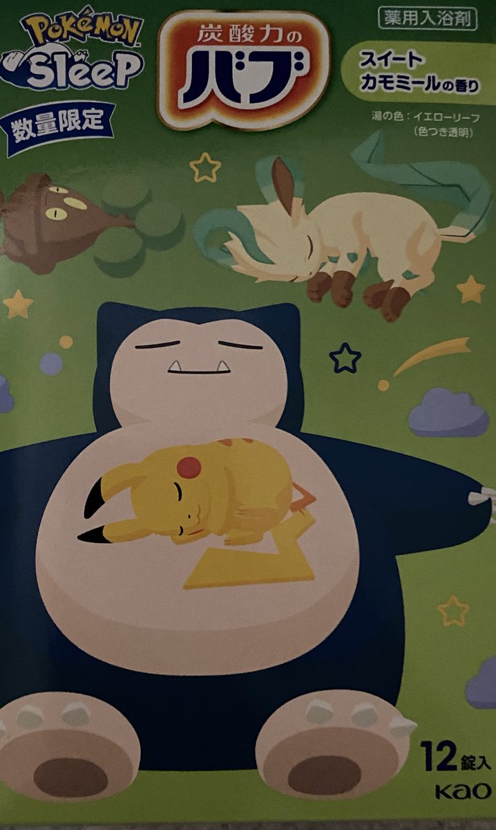 志末与志(@shima_126) - Twilog (ツイログ)