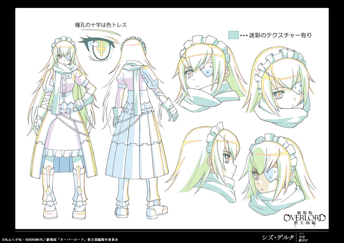 【情報】劇場版《OVERLORD》聖王國篇 CZ2128．達美 角色設定稿公開！ @OVERLORD 哈啦板 - 巴哈姆特