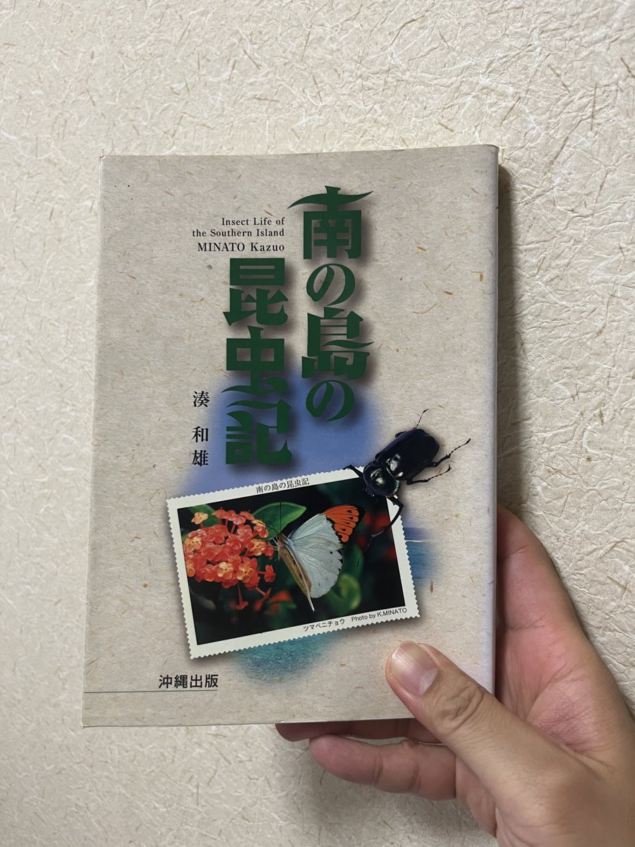 Nakazato T.(@chalkless) - Twilog (ツイログ)