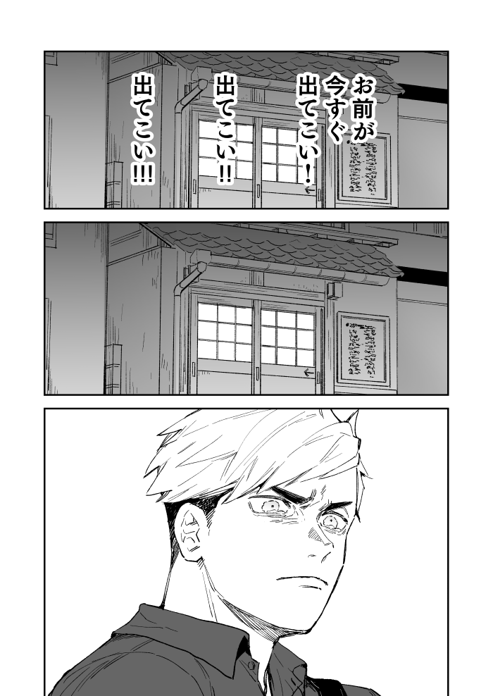 kyohの漫画