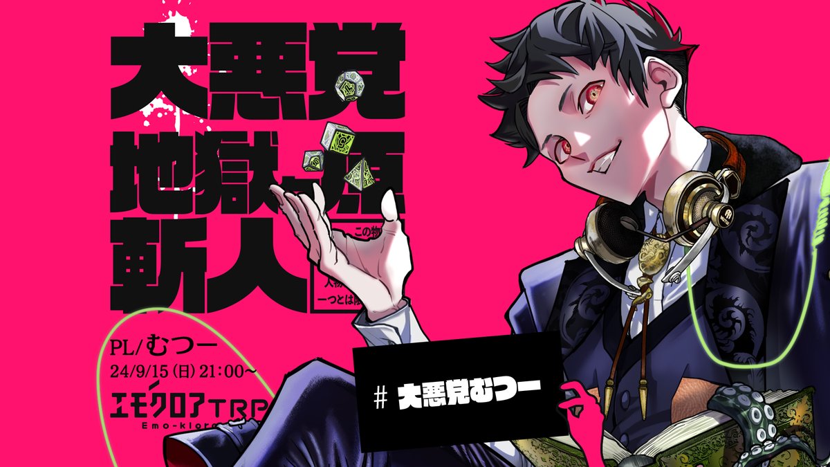 橙葵(@touki_1513) - Twilog (ツイログ)