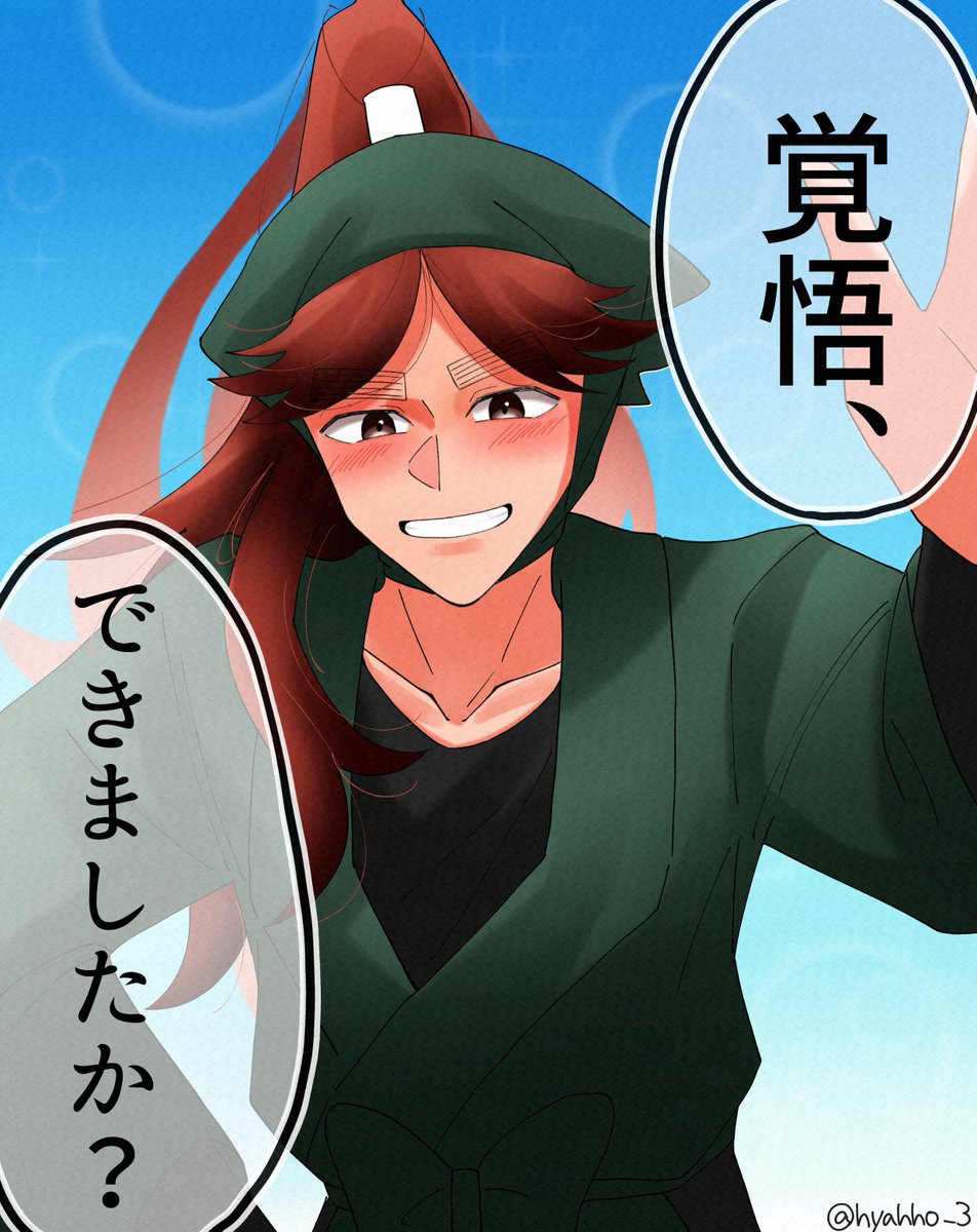 「#RKRNプラス おまけ 成i長tmt 」ひゃっほー！の漫画