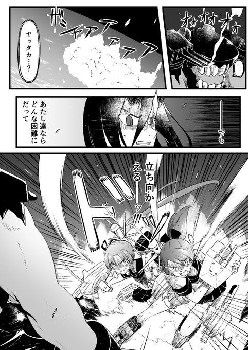(13/17) | Tiger C106 1日目 西ひ-10a さんのマンガ | ツイコミ(仮)
