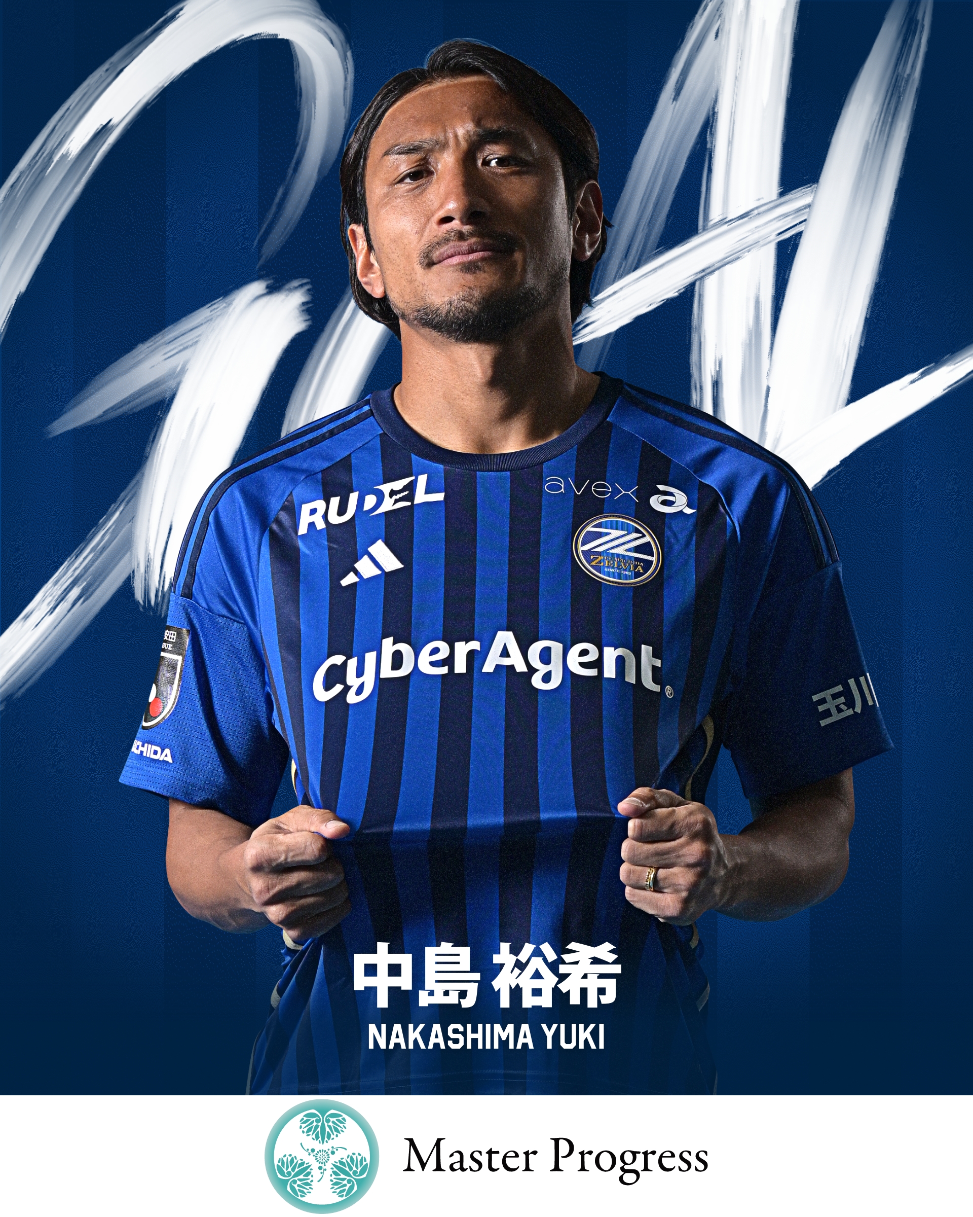 FC町田ゼルビア on X: FC町田ゼルビア on X:
