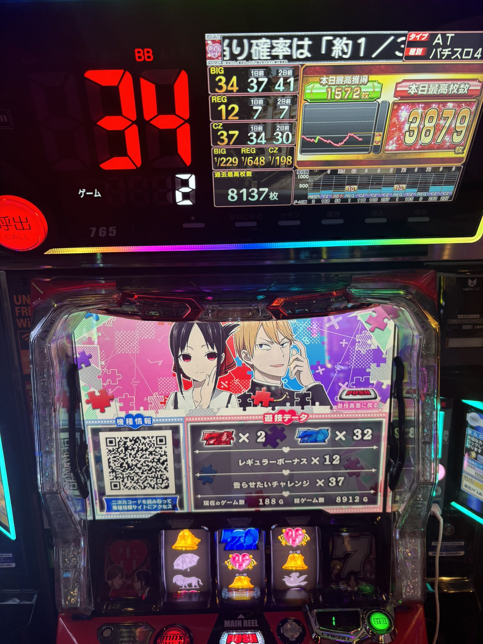 アチャマス on X: アチャマス on X: