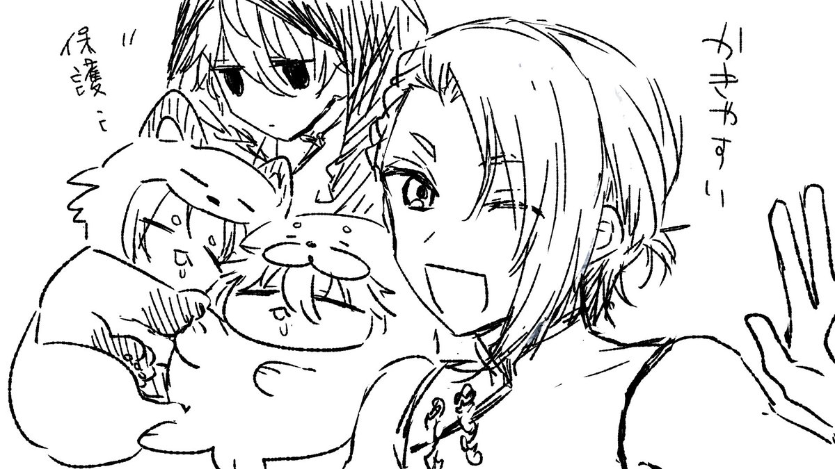 「8/25.9/1 ngro 新刊サンプル② よろしくお願いします! 」ムヤの漫画