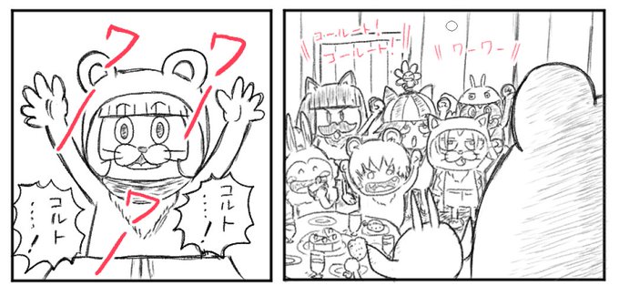 2024年08月28日のツイート | 🍅コルト@DQX🍅 さんのマンガ | ツイコミ(仮)