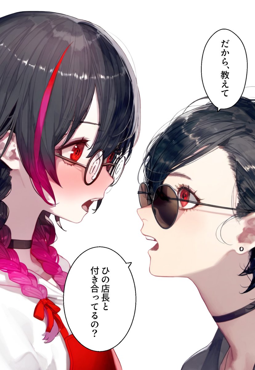 「やまだ社長(1/3) 」YunbuMの漫画