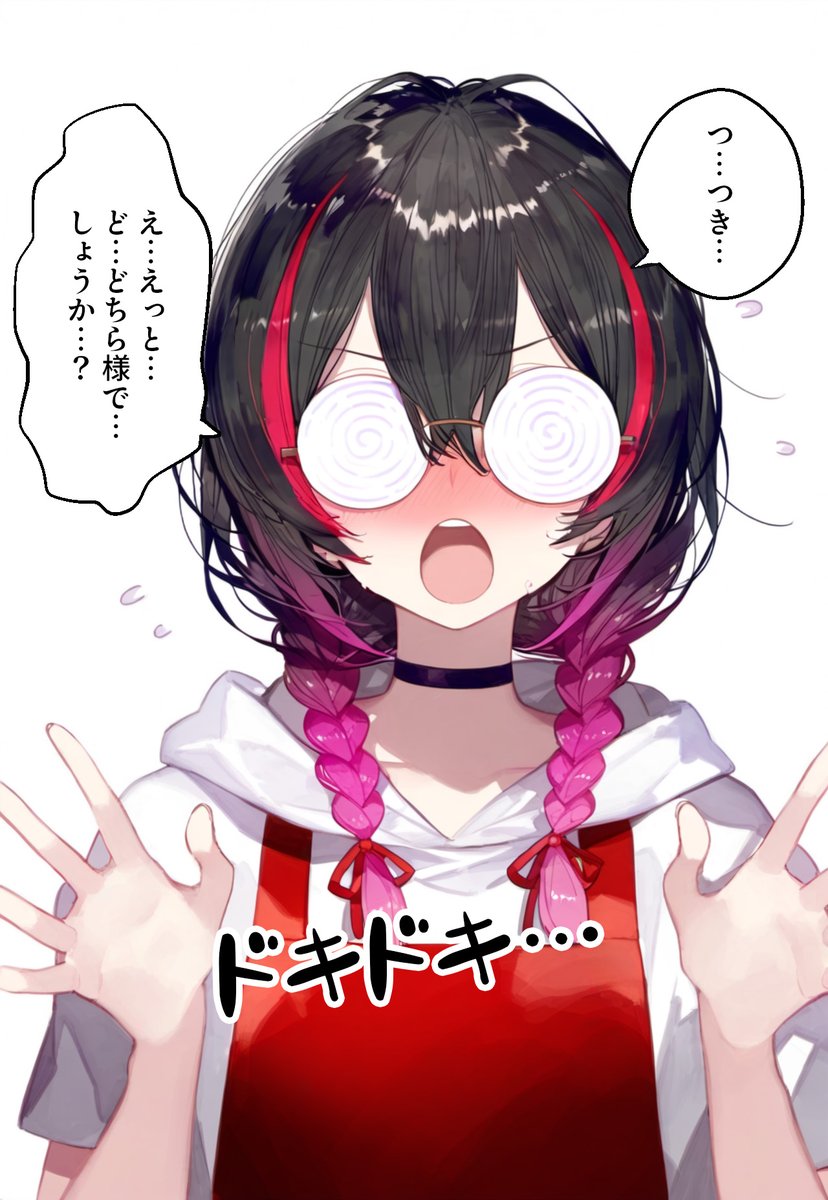 「やまだ社長(1/3) 」YunbuMの漫画