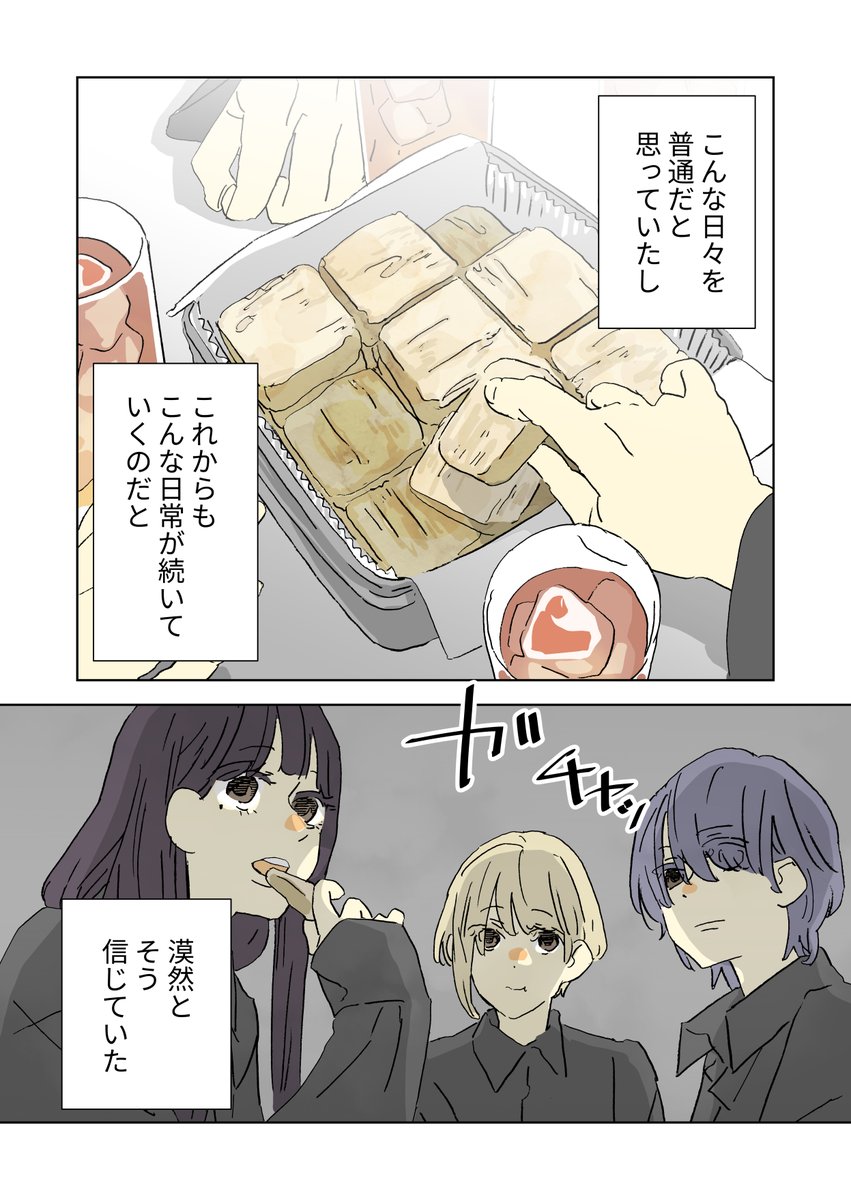 「漫画ペット人間がLINEマンガでも読めるようになりました! https://t.co/4HzsA9l7jX #LINEマ」西造の漫画