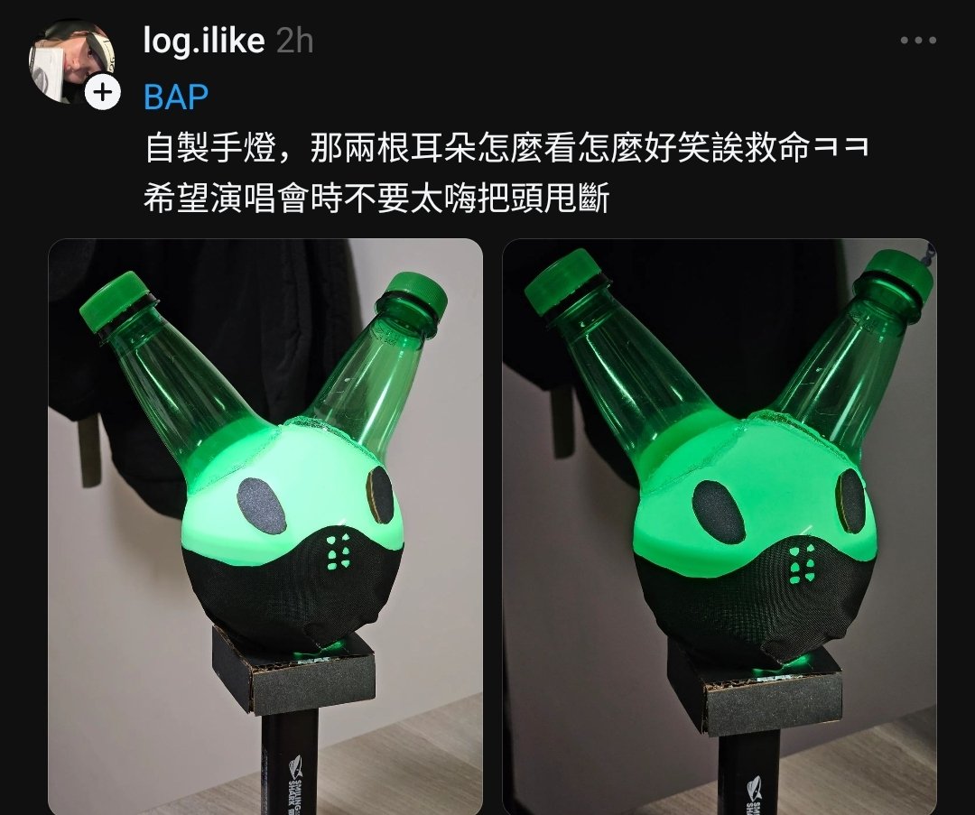 Bap Matoki Head