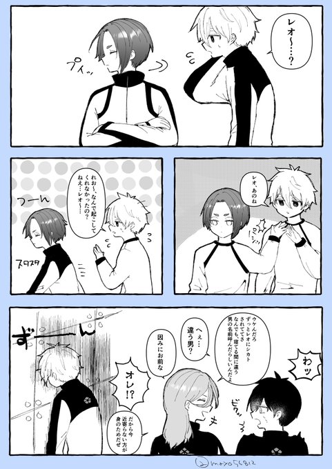 寝てる間にr0の地雷踏んだngro | yr さんのマンガ | ツイコミ(仮)