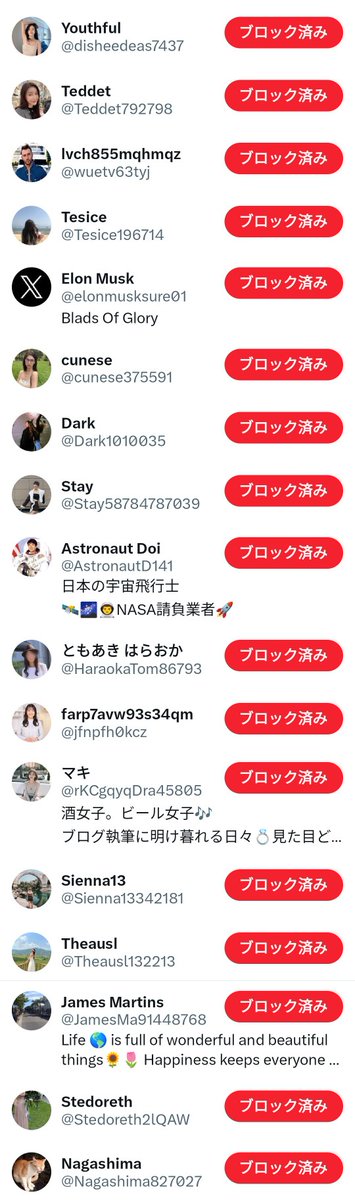 らん/他にメモ垢が有ります(@ranranran_ran) - Twilog (ツイログ)