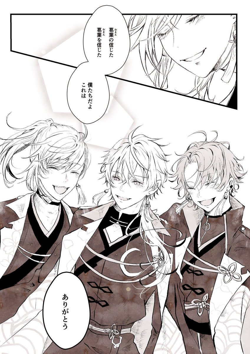 「#FNTHWIN #V最協S6ファンアート #KuzuArt #かな絵 #ツルギアートオンライン 」光倉の漫画