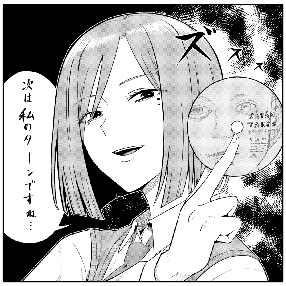 ビリー(宮脇)🍆C106土曜西あ-66bの漫画
