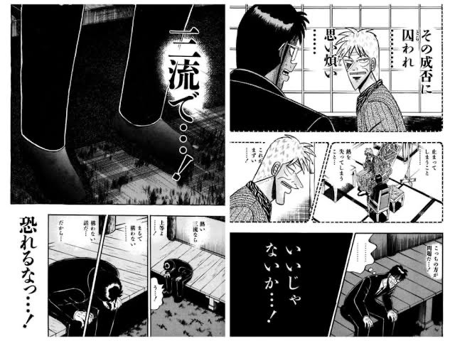 ただ腐っていくだけのひろゆきに、赤木しげるその人生を諭すんだけど、ひろゆ ボト さんのマンガ ツイコミ 仮