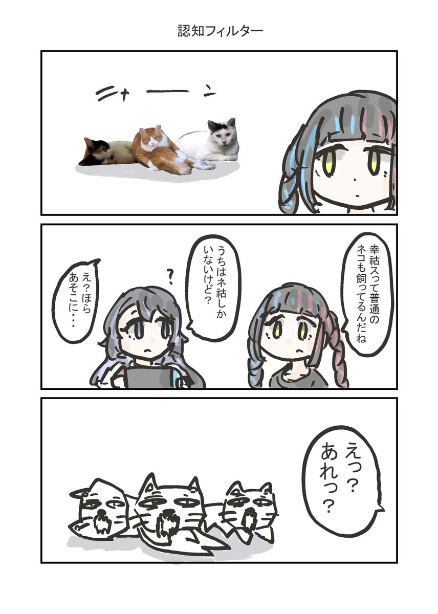 椅子四@c105月曜東o-10aの漫画