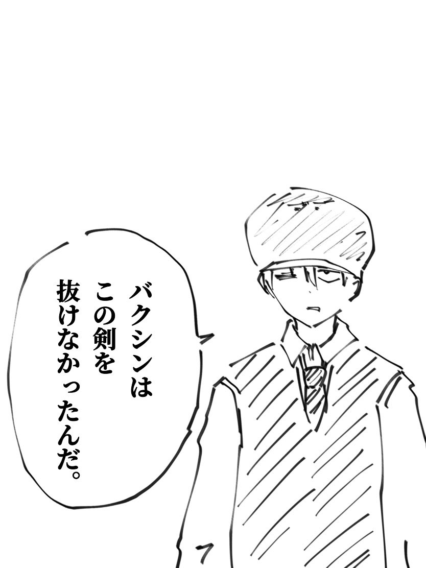 「のび太があやとり好きな理由、かなりシビア 」裾野こがらC105日曜日西2 “お”24bの漫画