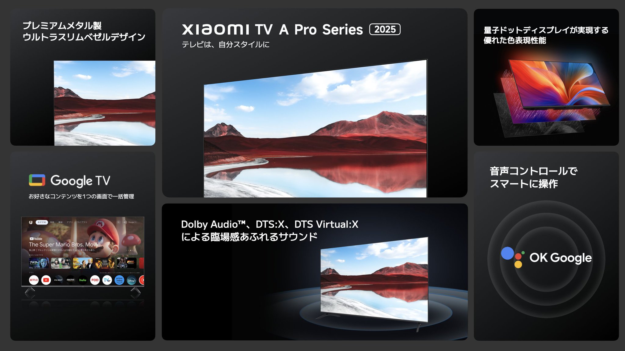 Xiaomi Japan on X: Xiaomi Japan on X: