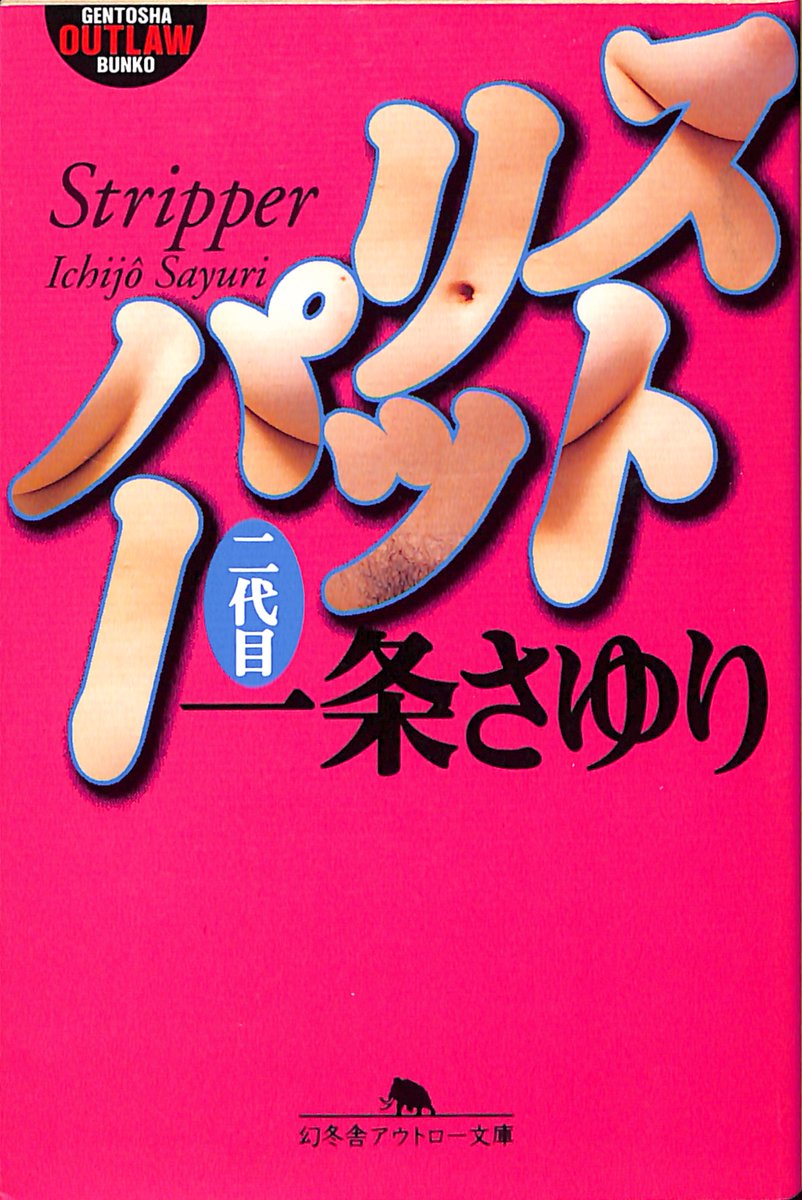 武藤大祐(@muto_daisuke) - Twilog (ツイログ)