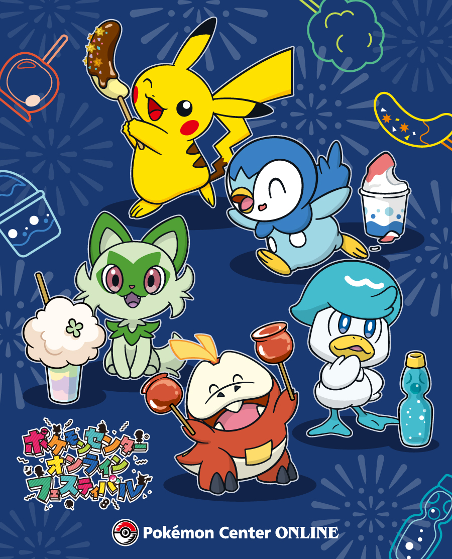 ポケモンセンター公式 on X: ポケモンセンター公式 on X: