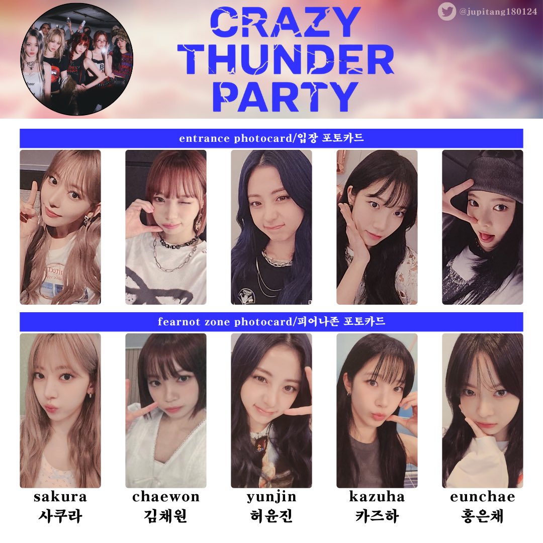 lesserafim crazy broadcast and thunder party entrance photocard and ...