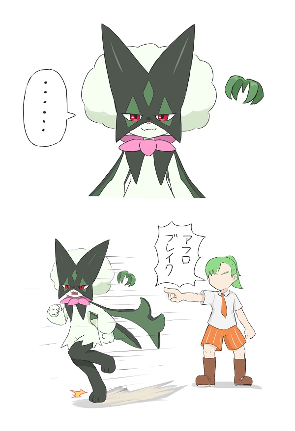 Ralts Gijinka Rinto X Gallade Art: Water Fairy Type Ralts Line Fanart