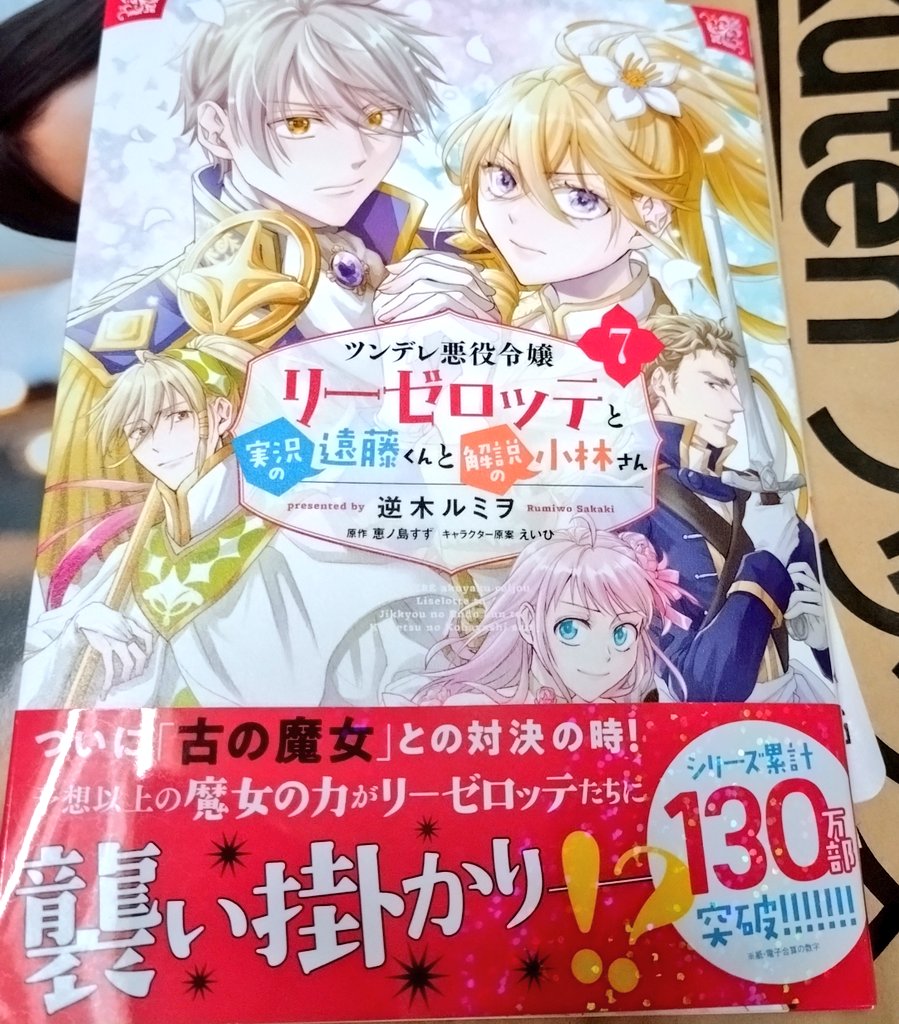 耐熱耐寒姫(@www_tmk) - Twilog (ツイログ)