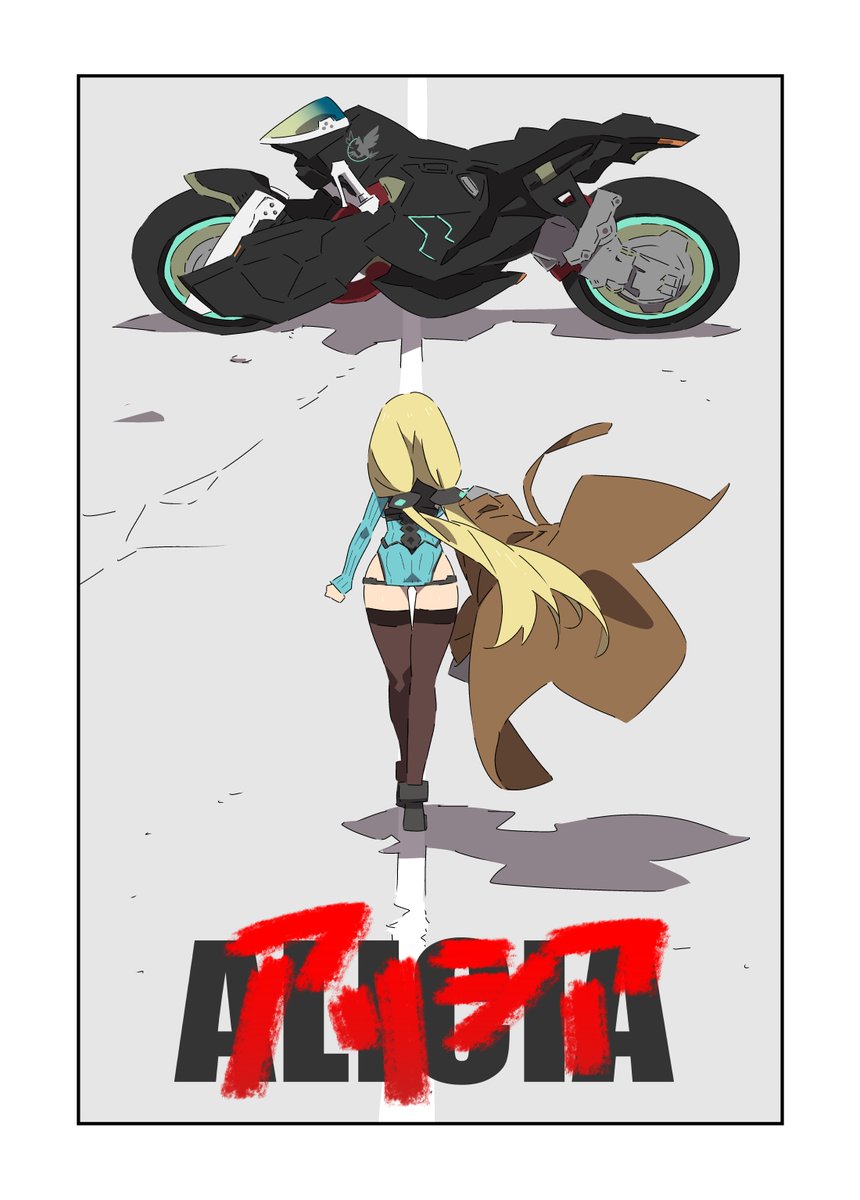 読図健人＠Goetia Shock上下巻6/20発売(@DokuzuKento) - Twilog (ツイログ)