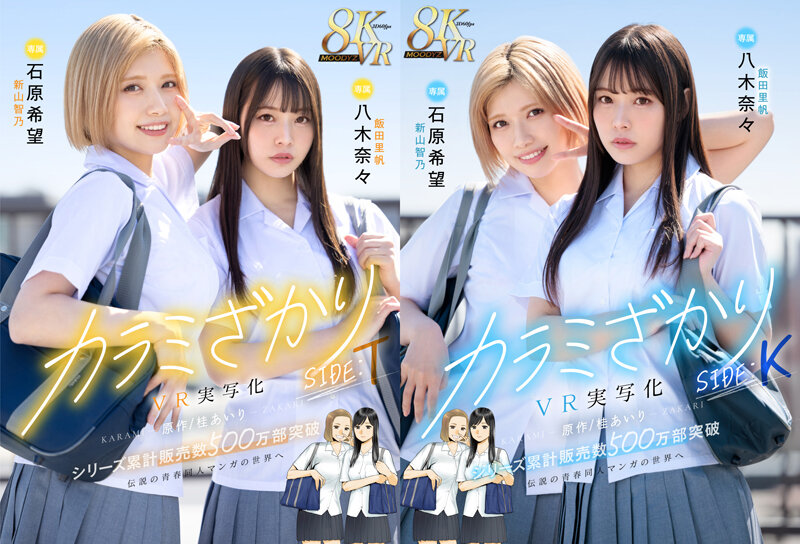 爆乳豊満AV(@fetishz) - Twilog (ツイログ)