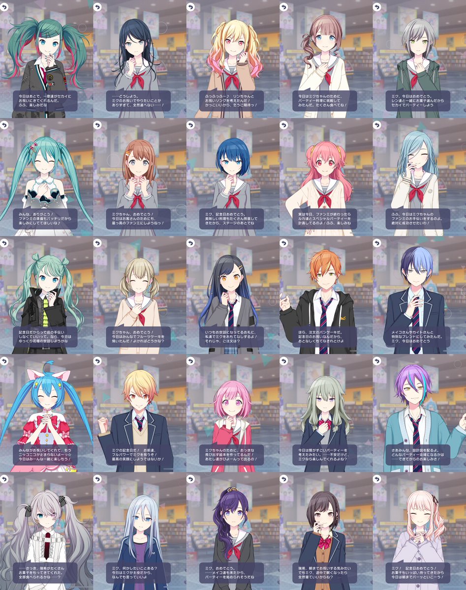 希美💫(@prsk_ts) - Twilog (ツイログ)