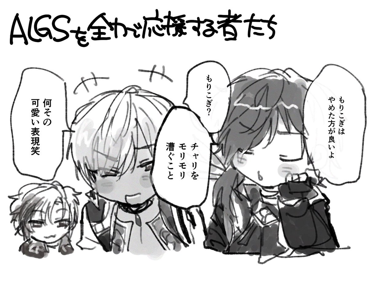 「血濡れの冥王 WIN!おめでとう!🎉 #勝たんしか葛葉 #KuzuArt 」いおりの漫画