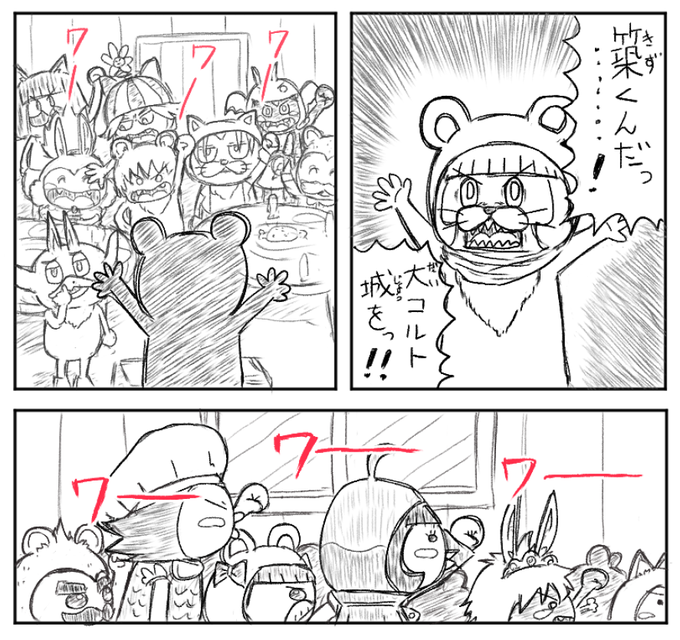 2024年08月31日のツイート | 🍅コルト@DQX🍅 さんのマンガ | ツイコミ(仮)