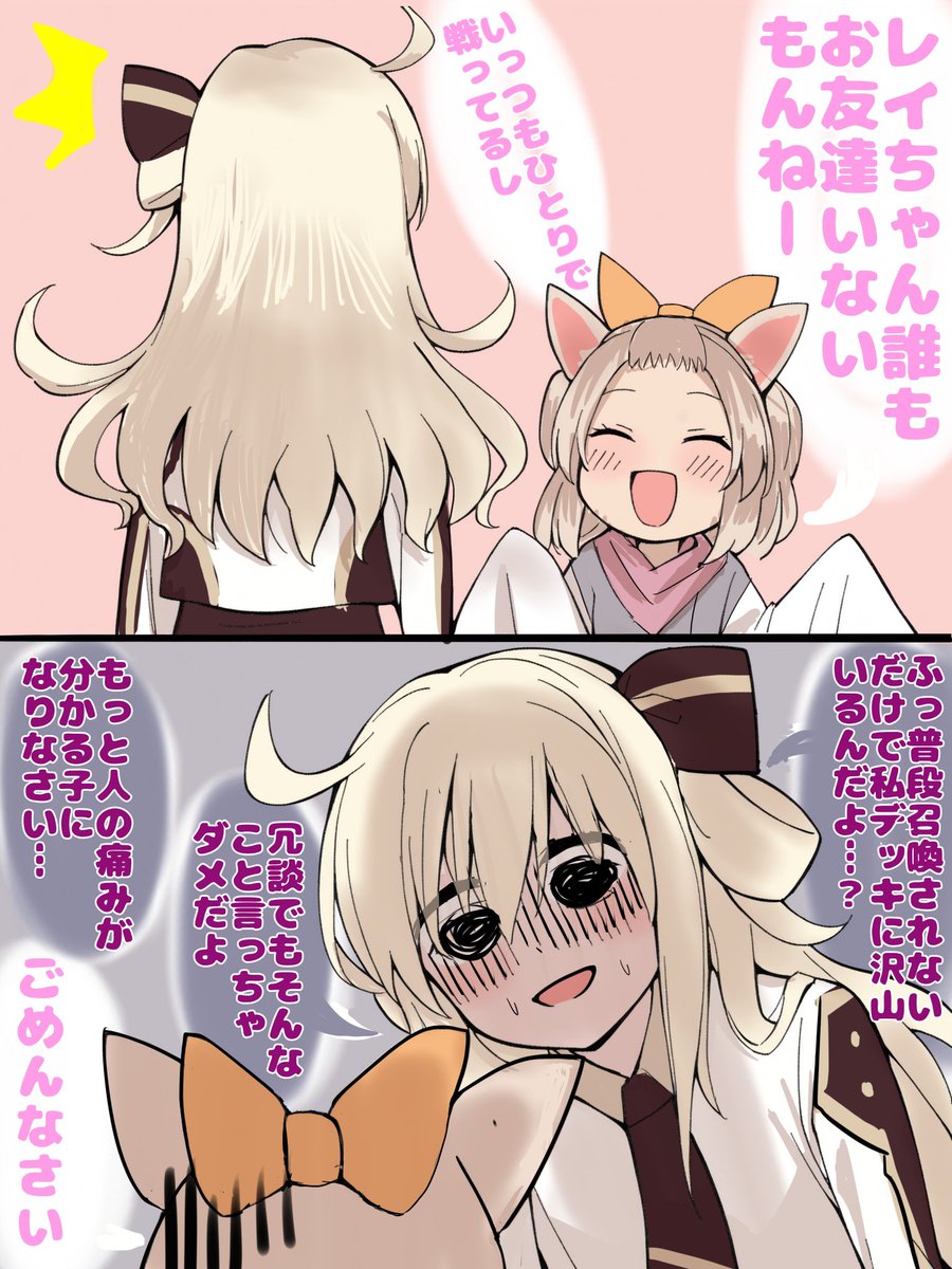 「msgkふたりちゃん #ぼっち・ざ・ろっく 」ryuhiの漫画
