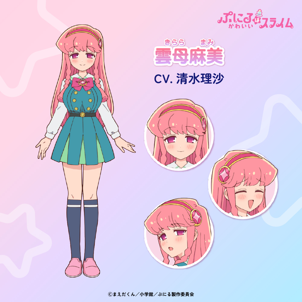 [情報] 噗妮露是可愛史萊姆 10/6開播 PV2 - PTT評價