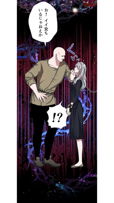 娼館の最低男の手を払いのけたのは…(3/10) | イチ推し漫画 by CLLENN さんのマンガ | ツイコミ(仮)