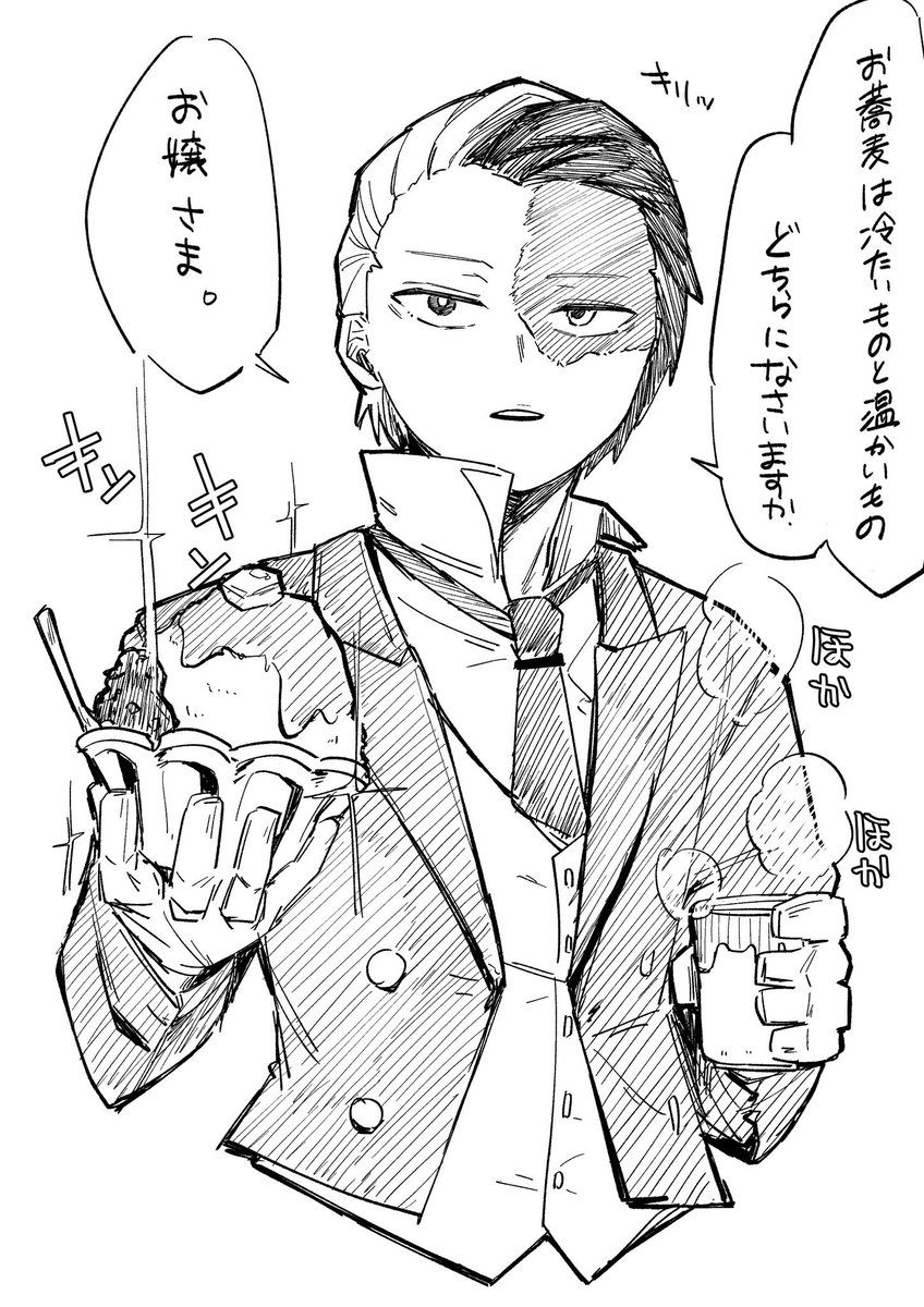 「ヤエちゃんのオリトレさん 」宵乃いよ🍣C105(日)西けｰ18abの漫画