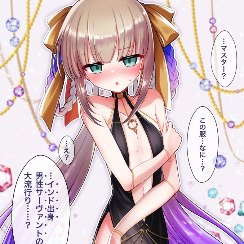 FGO「#今月描いた絵を晒そう #FGO ドバイだったりメカクレだったりバニーや浴衣だっ」Shellの漫画