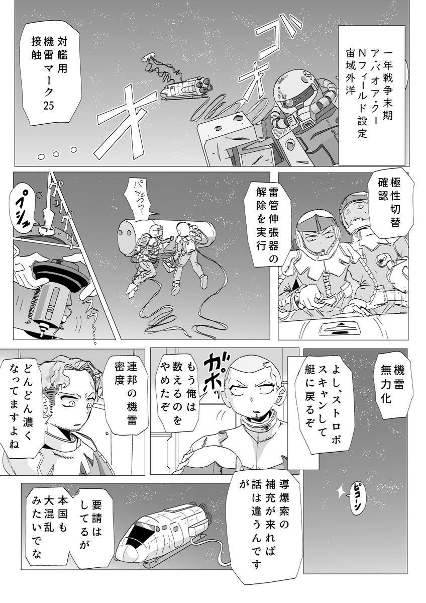 読図健人＠Goetia Shock上下巻6/20発売(@DokuzuKento) - Twilog (ツイログ)