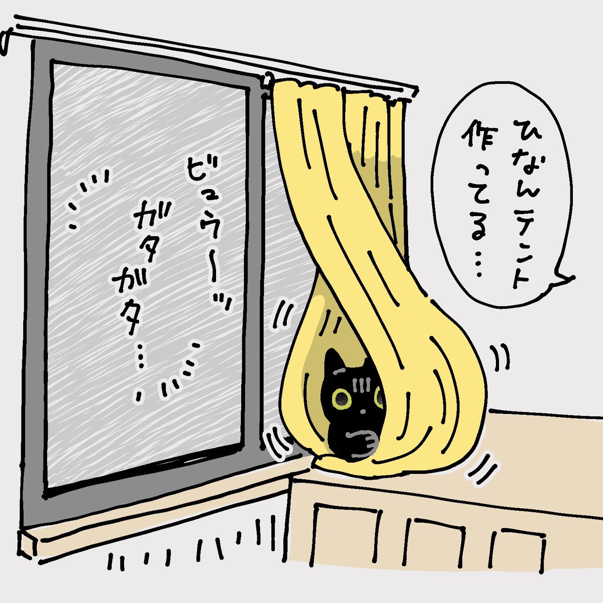 「うちのねこたちの変な鳴き声 」AKR@6巻でましたの漫画