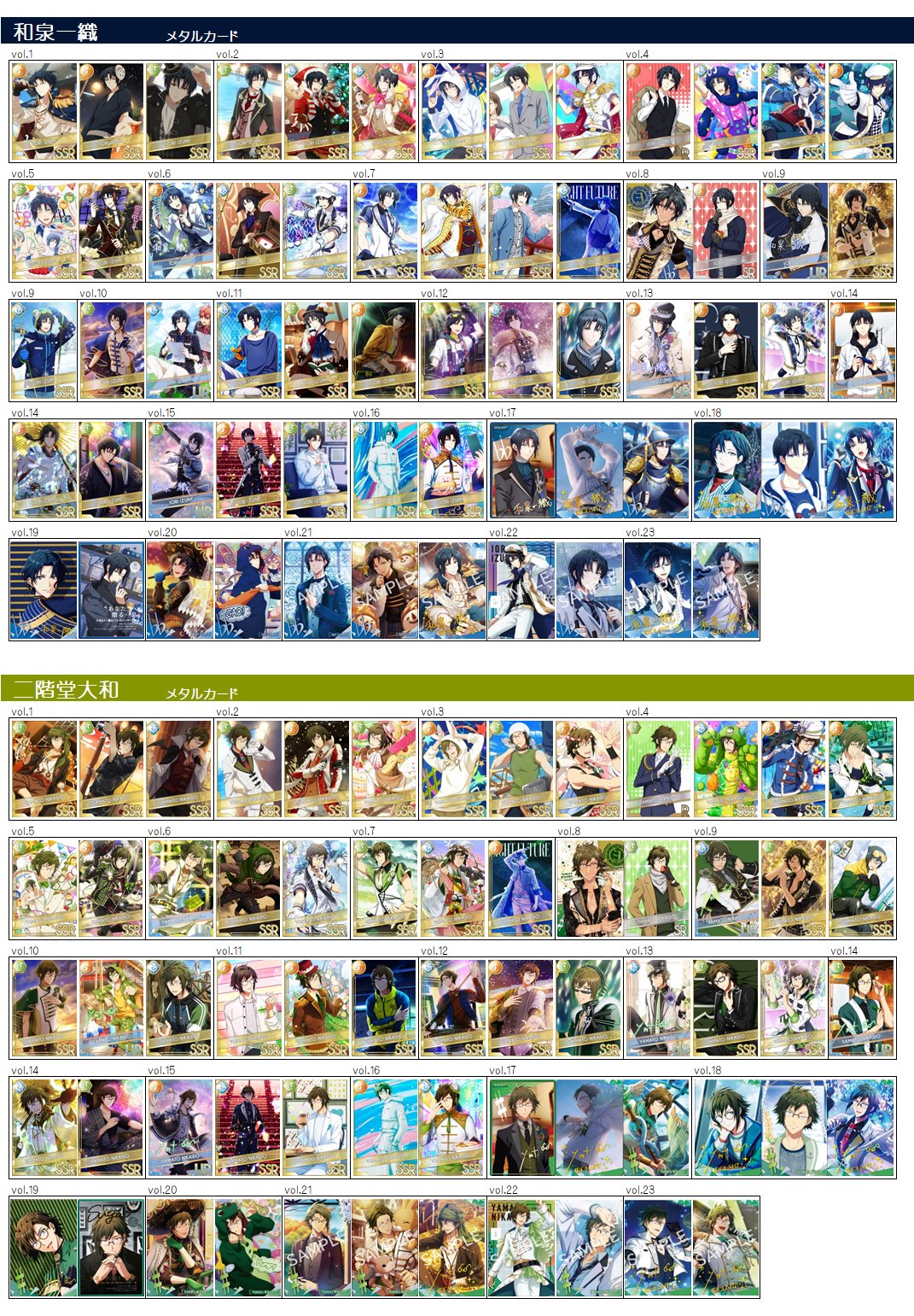櫻瑪🌸グッズ一覧作成中@固ツイ要確認 on X: 櫻瑪🌸グッズ一覧作成中@固ツイ要確認 on X: