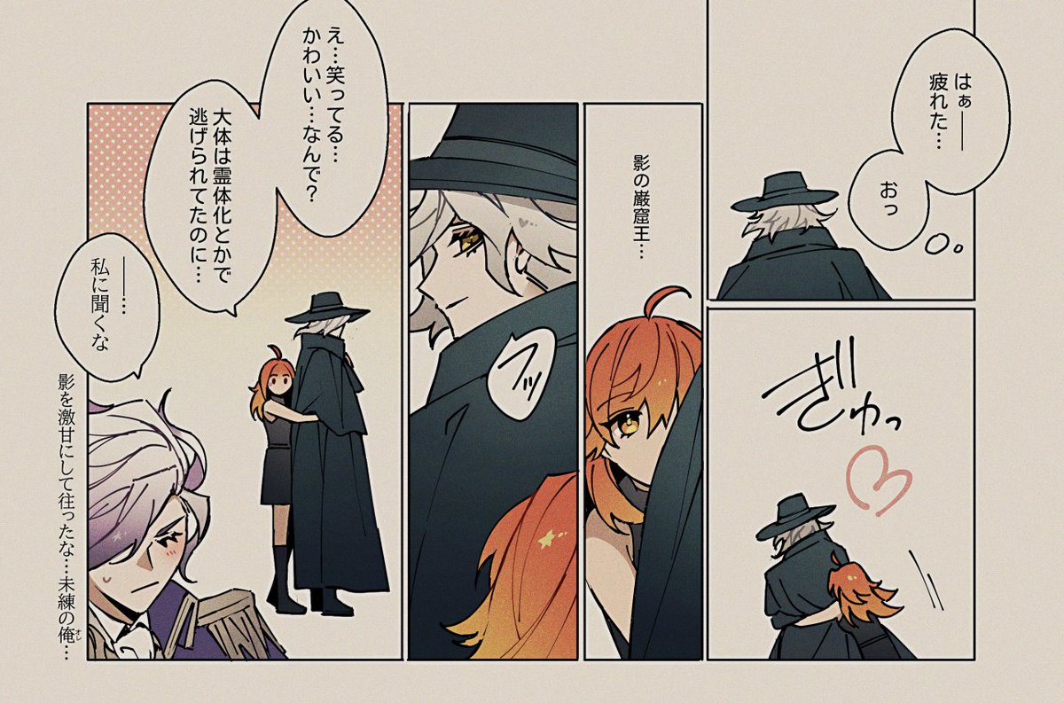 「巌ぐ♀」GRKN@商業TL配信中の漫画