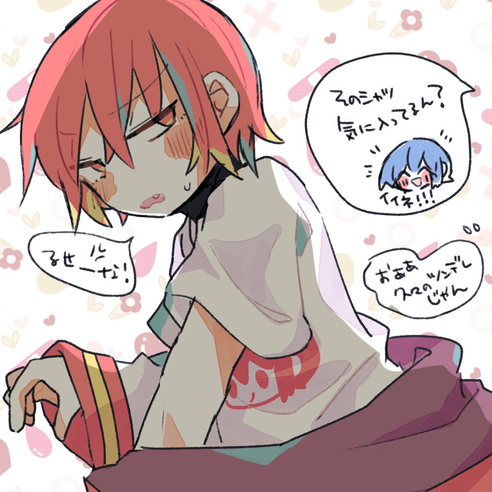 「もう少ししたら4人増えるのか…4人ってか8人か…って思いながら 」皐月うさぎ@DMB-B9の漫画